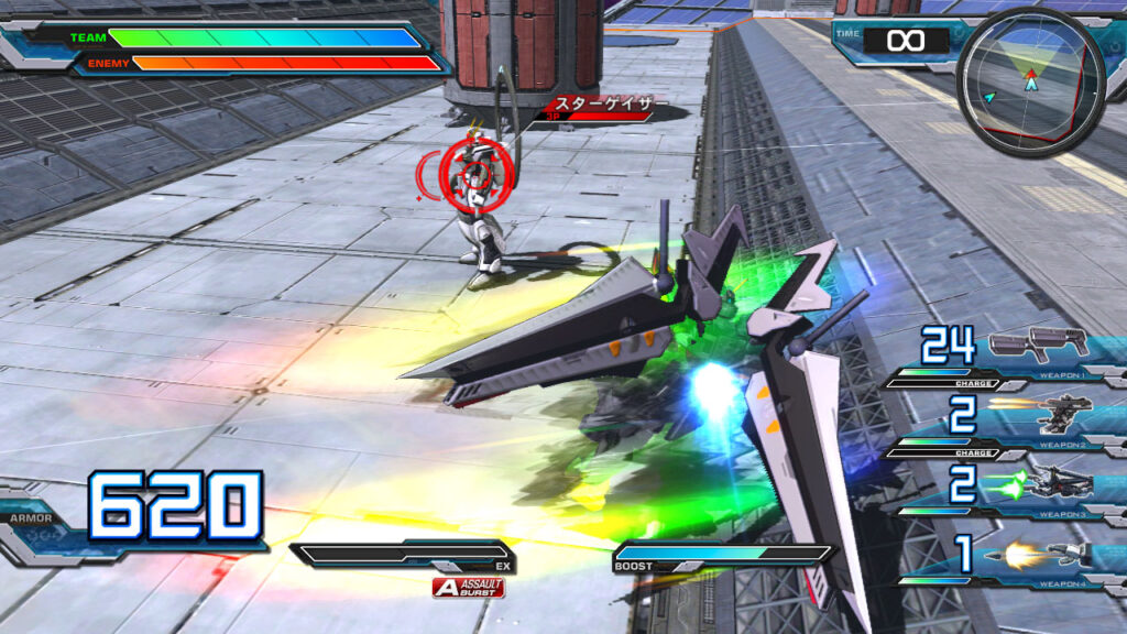 Gundam Extreme VS. Full Boost debut screenshots - Gematsu