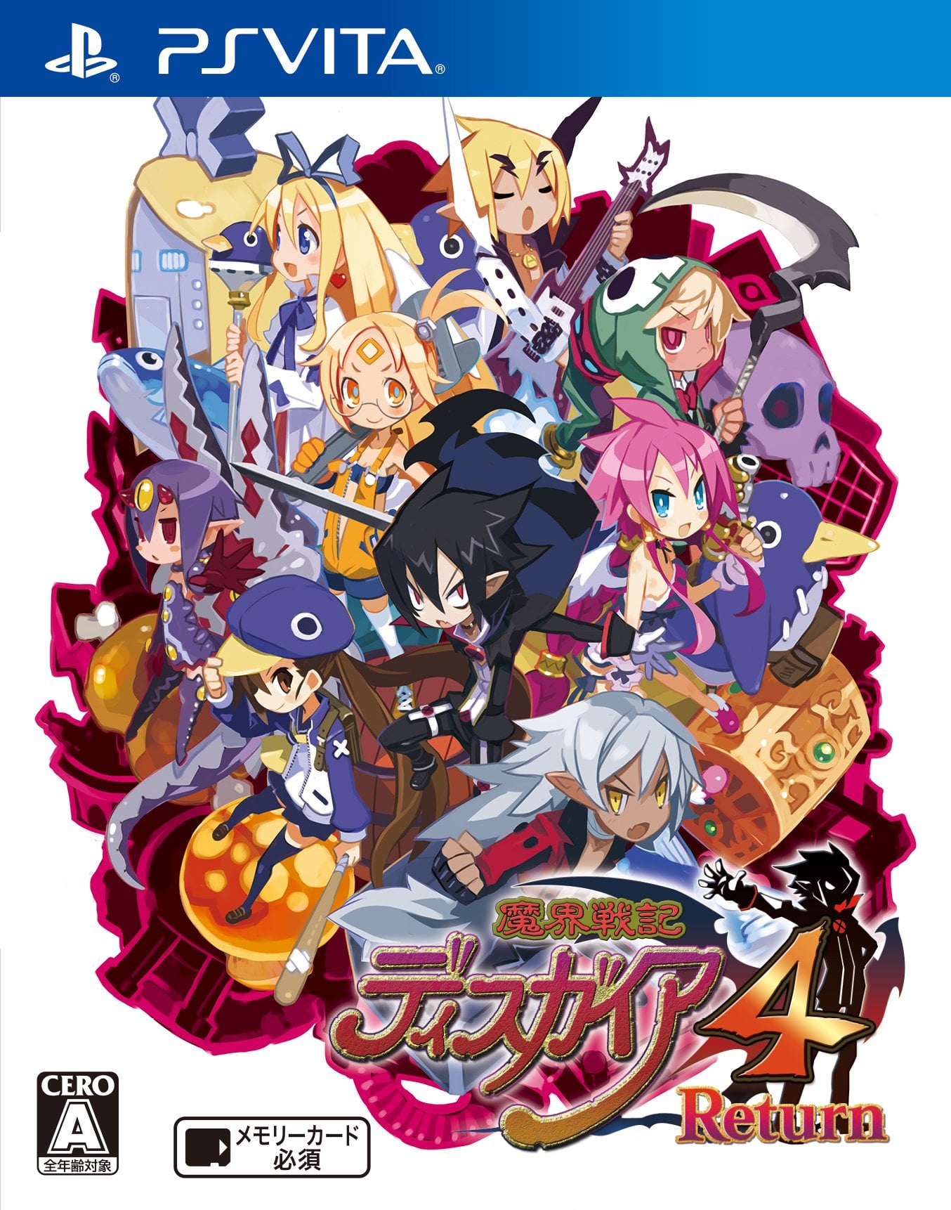 Disgaea 4: Return debut trailer, Japanese box art - Gematsu