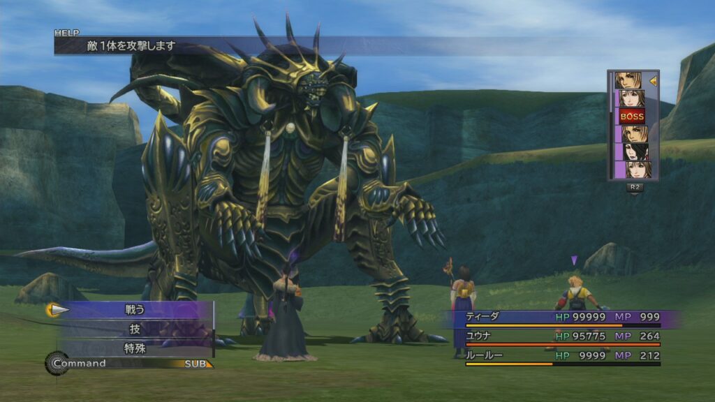 Final Fantasy X | X-2 HD Remaster screenshots - Gematsu