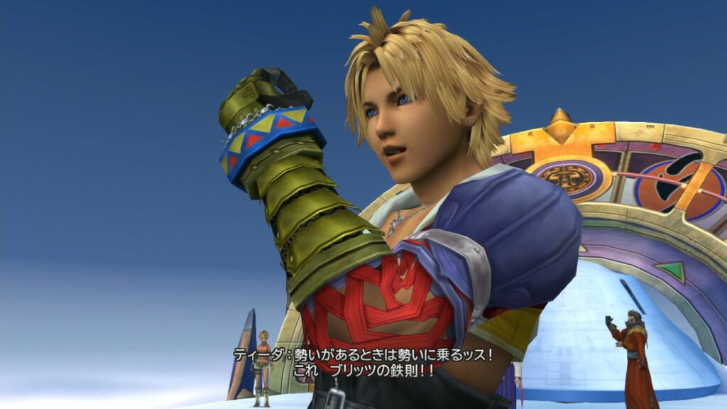 Final Fantasy X | X-2 HD Remaster screenshots - Gematsu