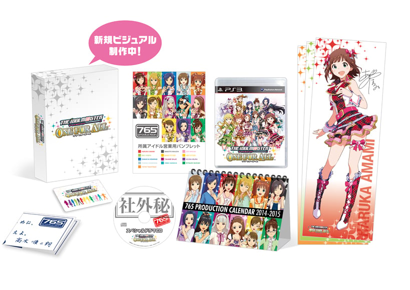 First look at The Idolmaster: One for All’s limited edition - Gematsu