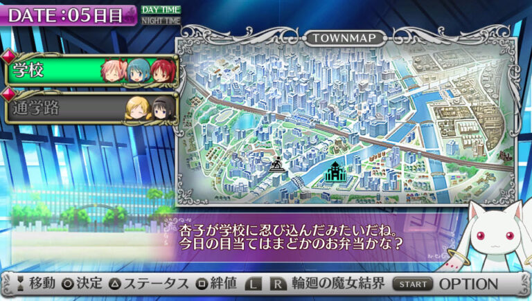 Madoka Magica: The Battle Pentagram growth elements, downloadable ...