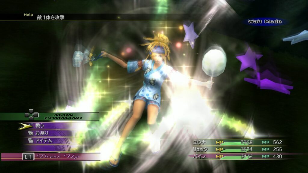 Final Fantasy X | X-2 HD Remaster screenshots - Gematsu