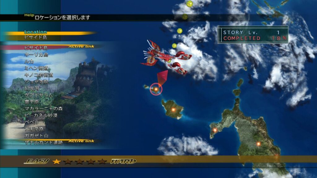 Final Fantasy X | X-2 HD Remaster screenshots - Gematsu