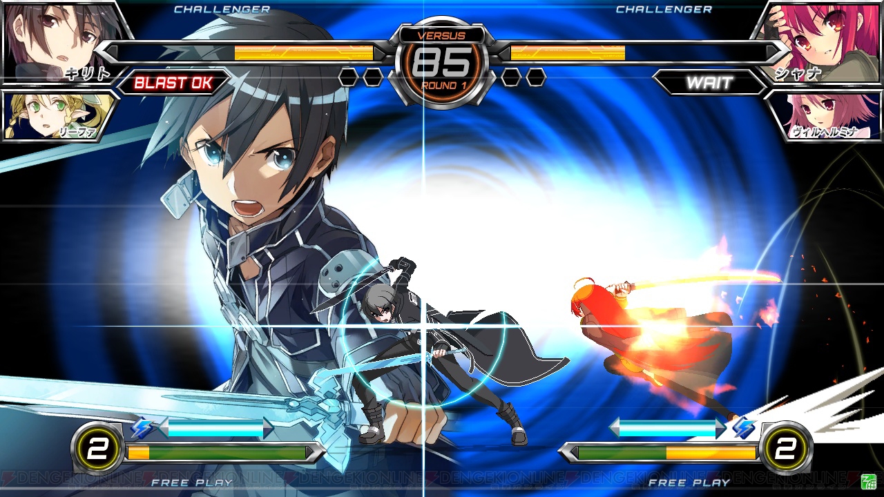 Dengeki Bunko Fighting Climax adds Sword Art Online’s Kirito - Gematsu