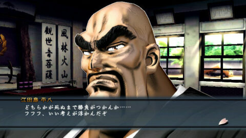 Sakigake!! Otokojuku PS3 fifth trailer - Gematsu