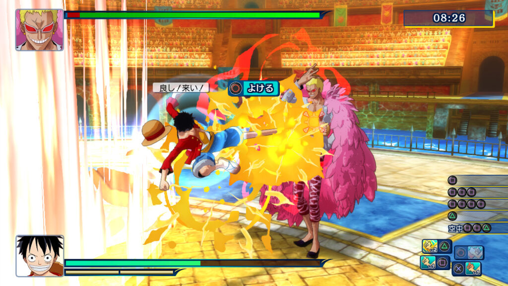 One Piece: Unlimited World Red screenshots - Gematsu