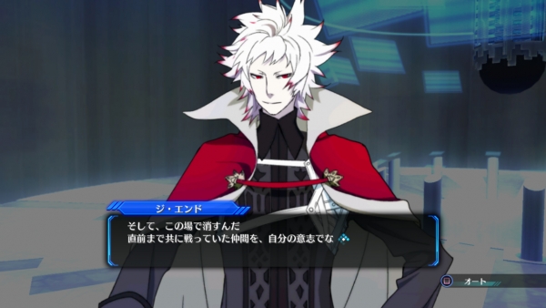 Lost Dimension screenshots detail The End, the Pillar - Gematsu