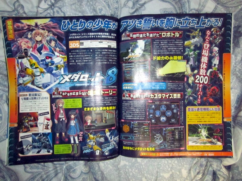 Medabots 8 announced for 3DS - Gematsu