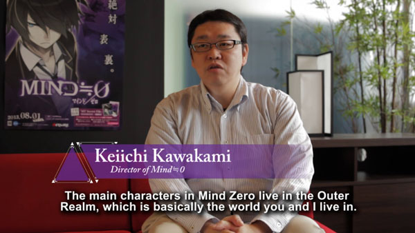 Mind Zero second developer diary - Gematsu