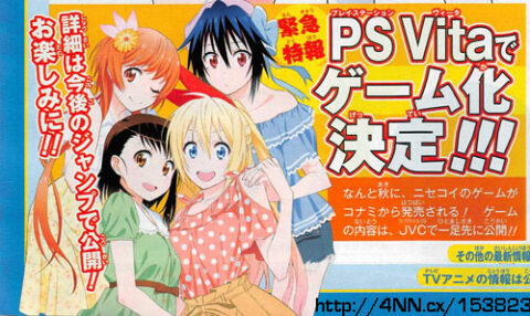 Nisekoi game announced for PS Vita - Gematsu