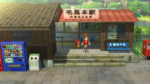 Yokai Watch 2 second trailer, TV spot - Gematsu