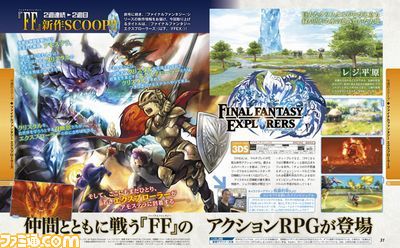 Final Fantasy Explorers has 20 jobs, monster training - Gematsu