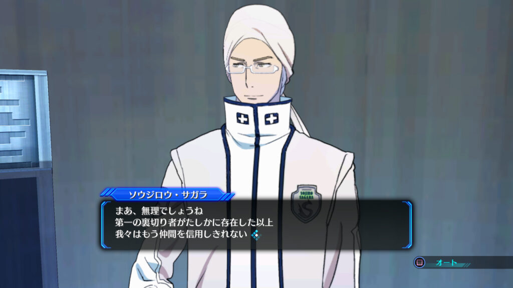Lost Dimension footage introduces Sojiro, Zenji, Nagi, and Agito’s ...