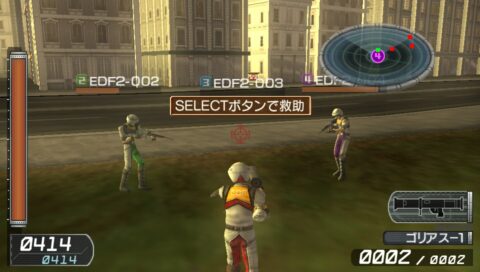 Earth Defense Force 2 Portable V2 screenshots - Gematsu