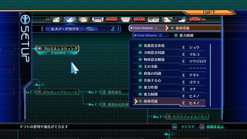 Lost Dimension character trailer: The End - Gematsu