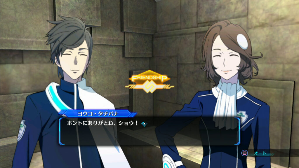 Lost Dimension character trailer: The End - Gematsu
