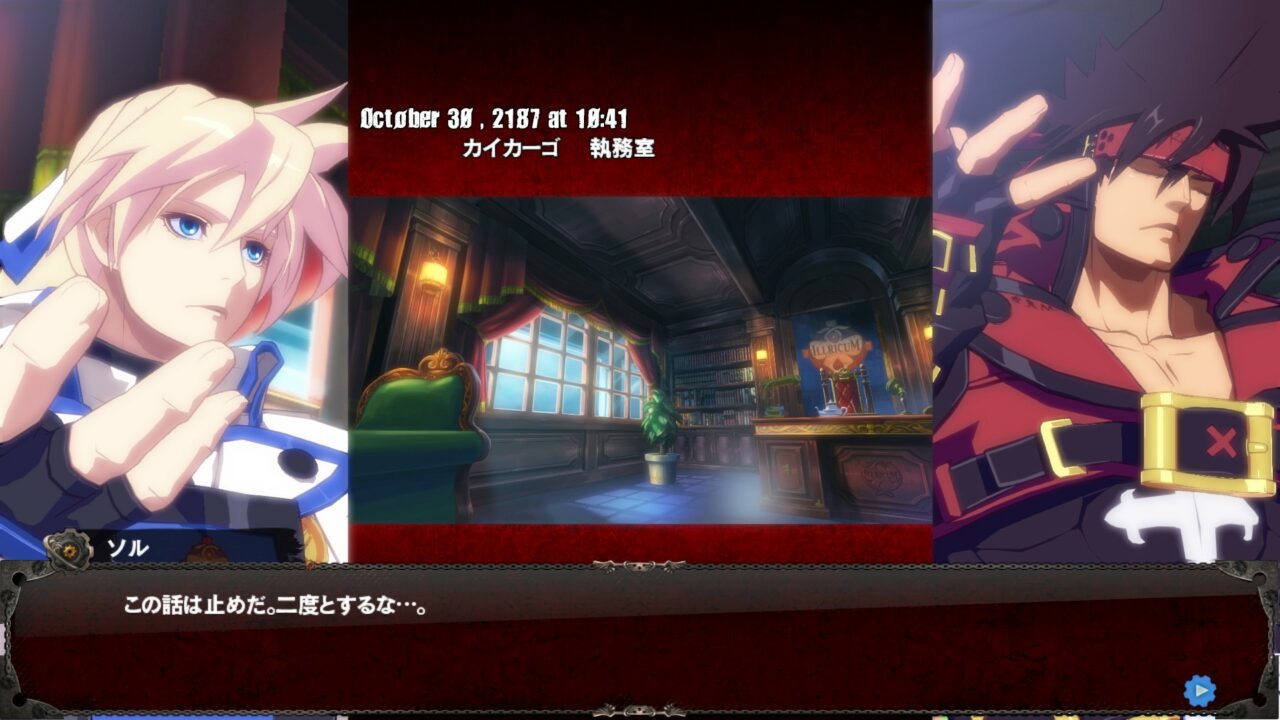 Guilty Gear Xrd: Sign screenshots showcase Story Mode’s anime-like ...