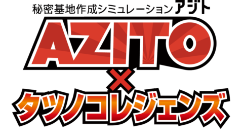 Xbox One’s new Azito game is a Tatsunoko crossover - Gematsu