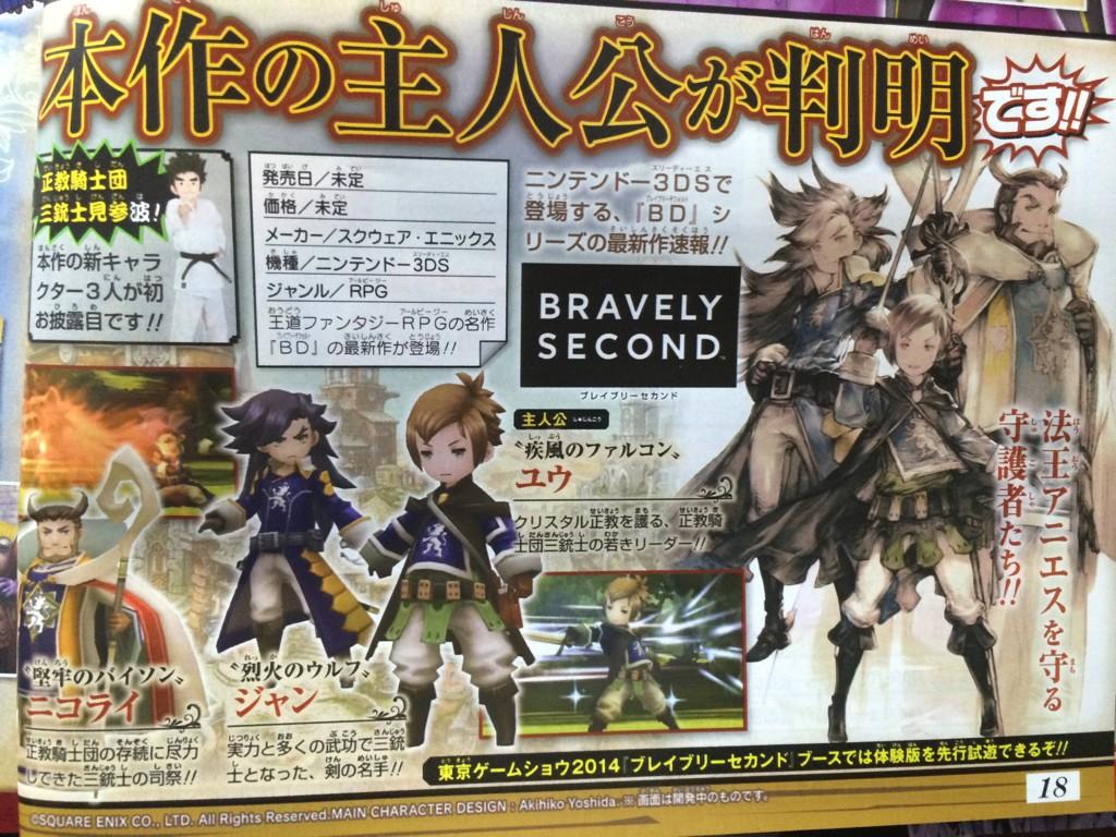 Bravely Second protagonist revealed - Gematsu