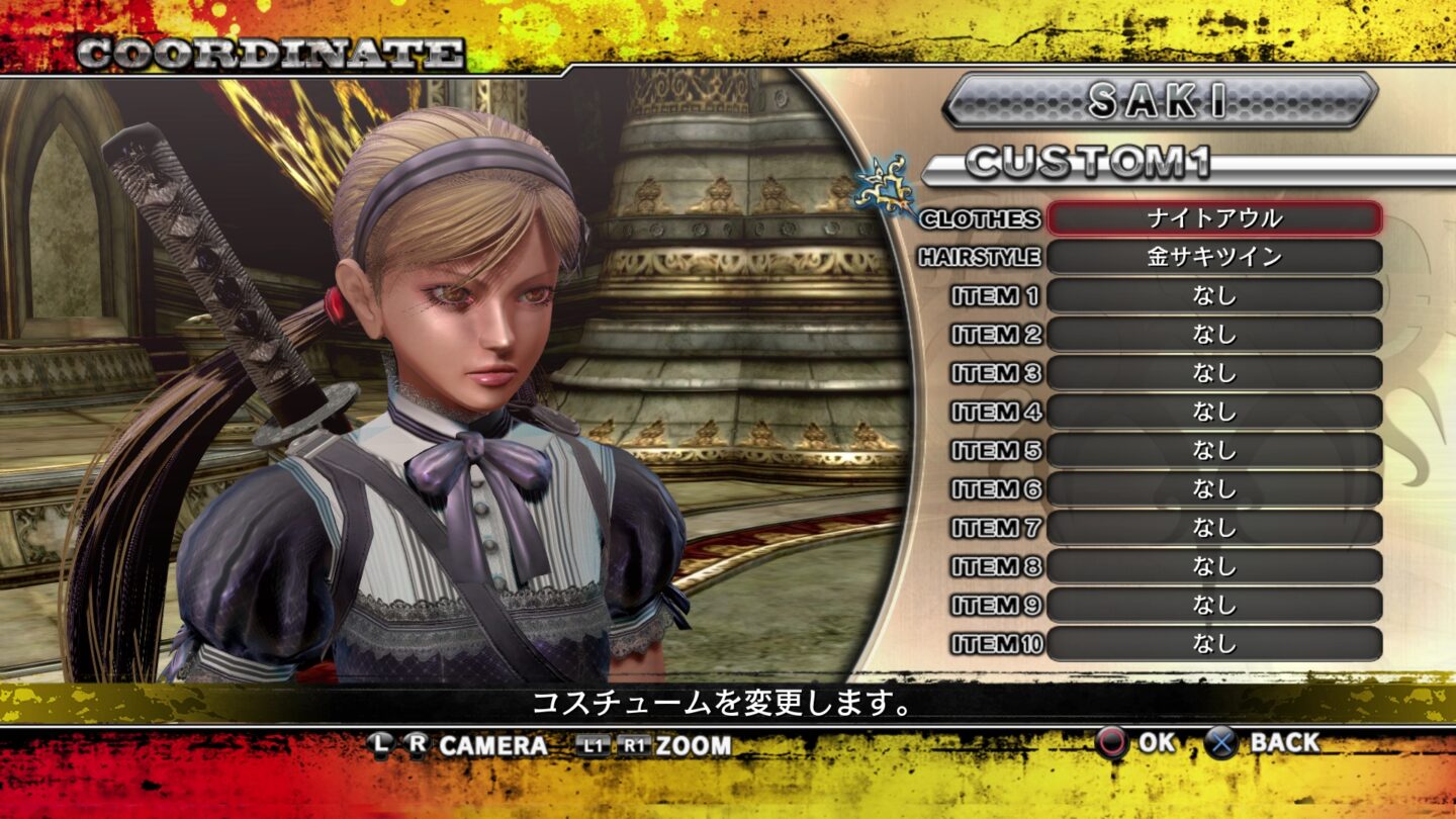 First Onechanbara Z2: Chaos DLC launches Thursday - Gematsu
