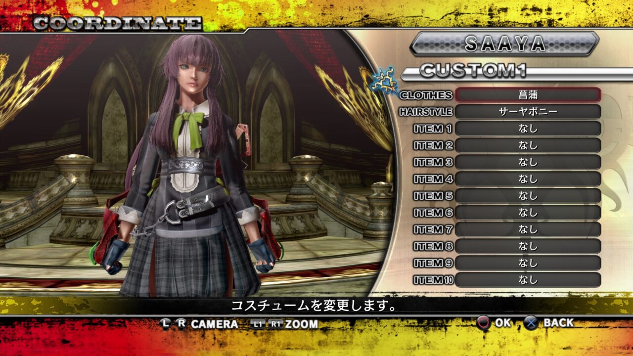 First Onechanbara Z2: Chaos DLC launches Thursday - Gematsu