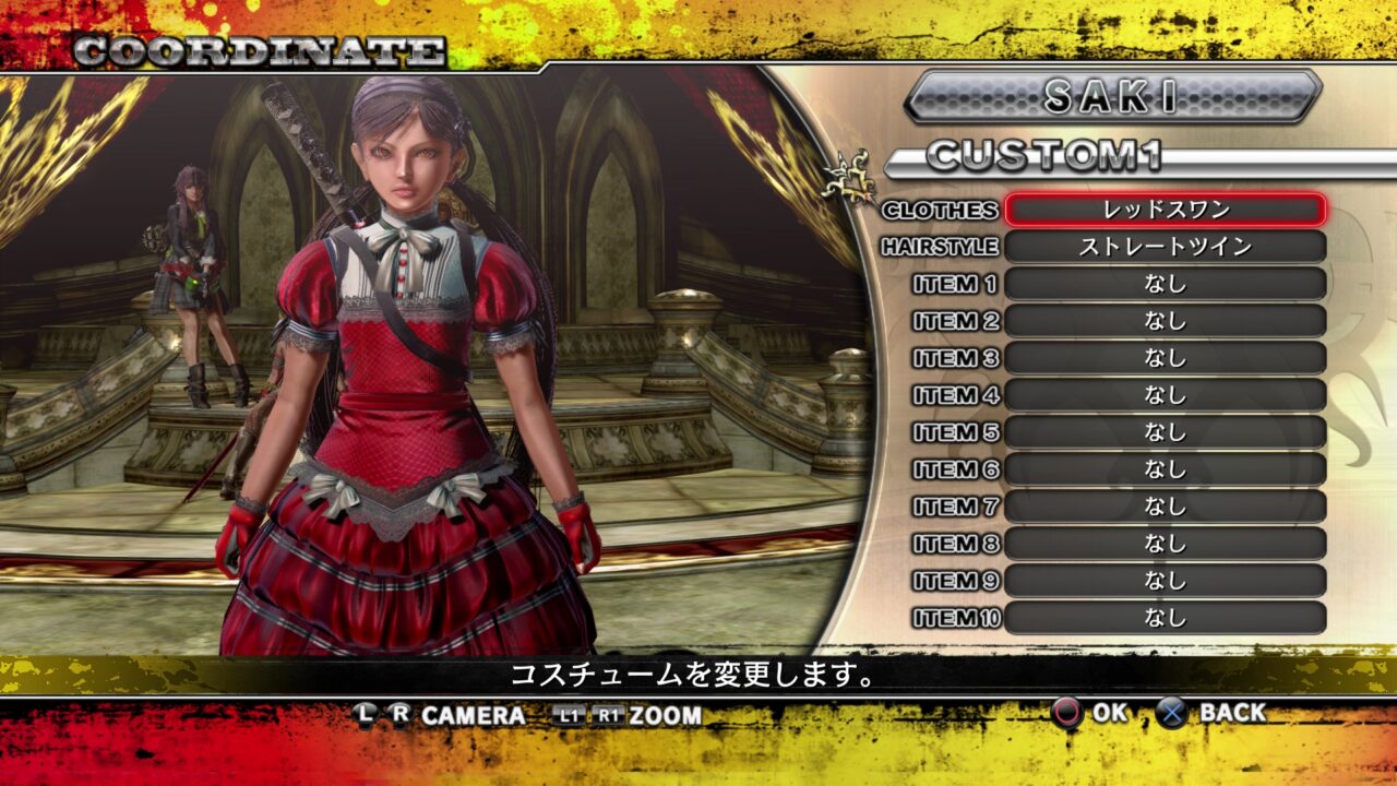 First Onechanbara Z2: Chaos DLC launches Thursday - Gematsu