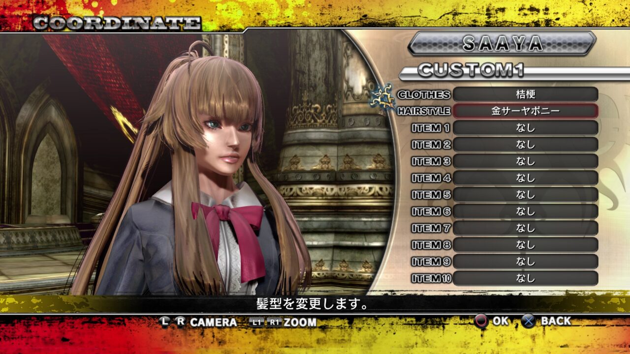 First Onechanbara Z2: Chaos DLC launches Thursday - Gematsu