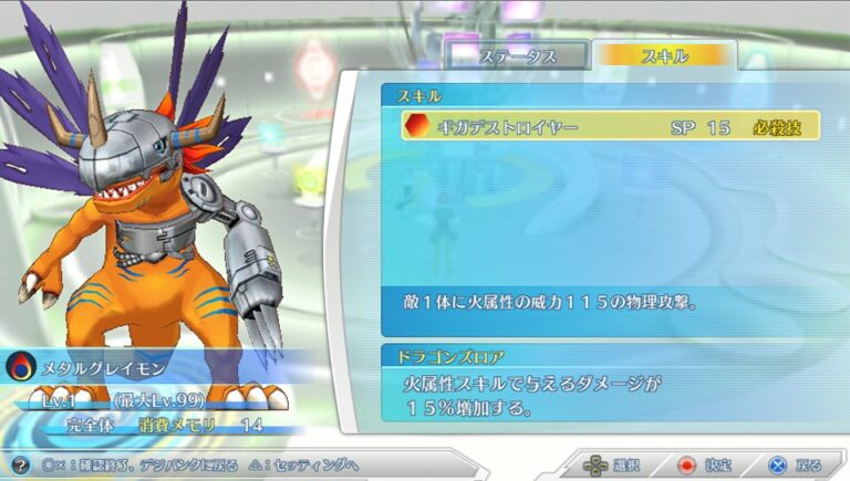 Digimon Story: Cyber Sleuth details and screenshots: Rie Kishibe ...