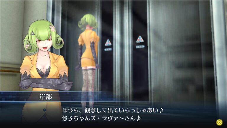 Digimon Story: Cyber Sleuth details and screenshots: Rie Kishibe ...
