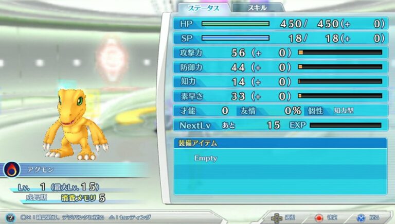 Digimon Story: Cyber Sleuth details and screenshots: Rie Kishibe ...