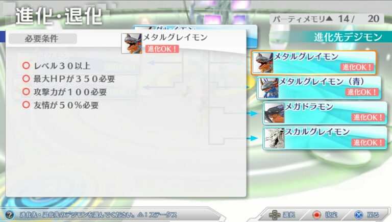 Digimon Story: Cyber Sleuth details and screenshots: Rie Kishibe ...