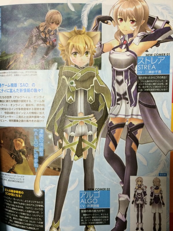 Strea and Argo join Sword Art Online: Lost Song - Gematsu