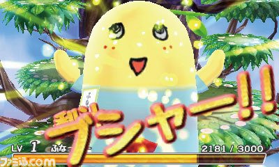 First look at new 3DS Funassyi games - Gematsu