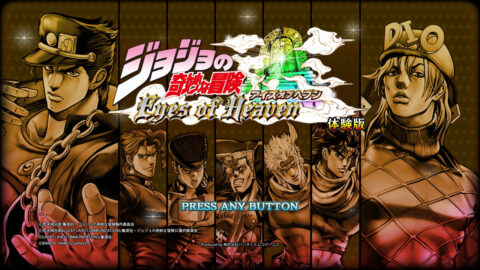 JoJo’s Bizarre Adventure: Eyes of Heaven demo hits PS4 in Japan - Gematsu