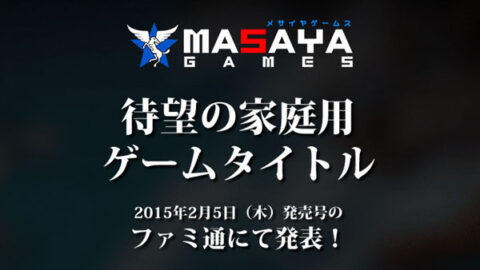 Masaya Games to announce new title next week - Gematsu