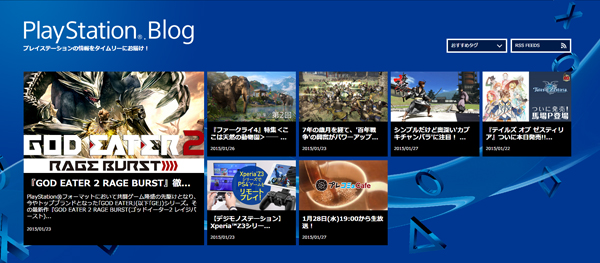 Japan’s PlayCommunity re-branded PlayStation Blog - Gematsu