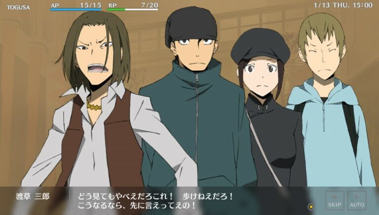 Durarara!! Relay screenshots - Gematsu
