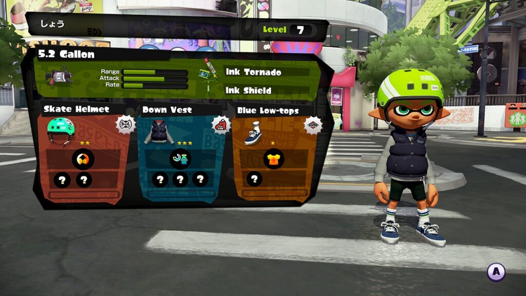 Splatoon slated for Wii U in May - Gematsu