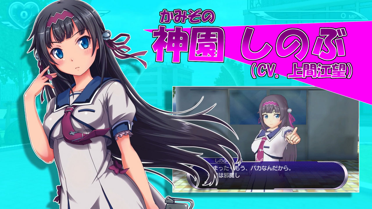 Inti Creates announces Azure Striker Gunvolt 2 and Gal Gun sequel - Gematsu