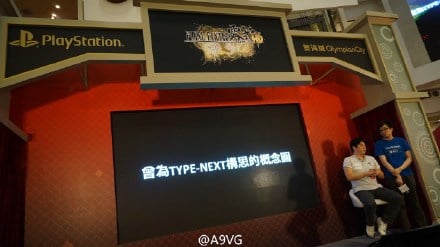 Square Enix shares “Final Fantasy Type-Next” artwork - Gematsu