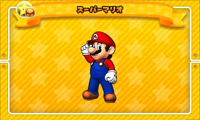 Puzzle & Dragons: Super Mario Bros. Edition’s Mario transformations ...
