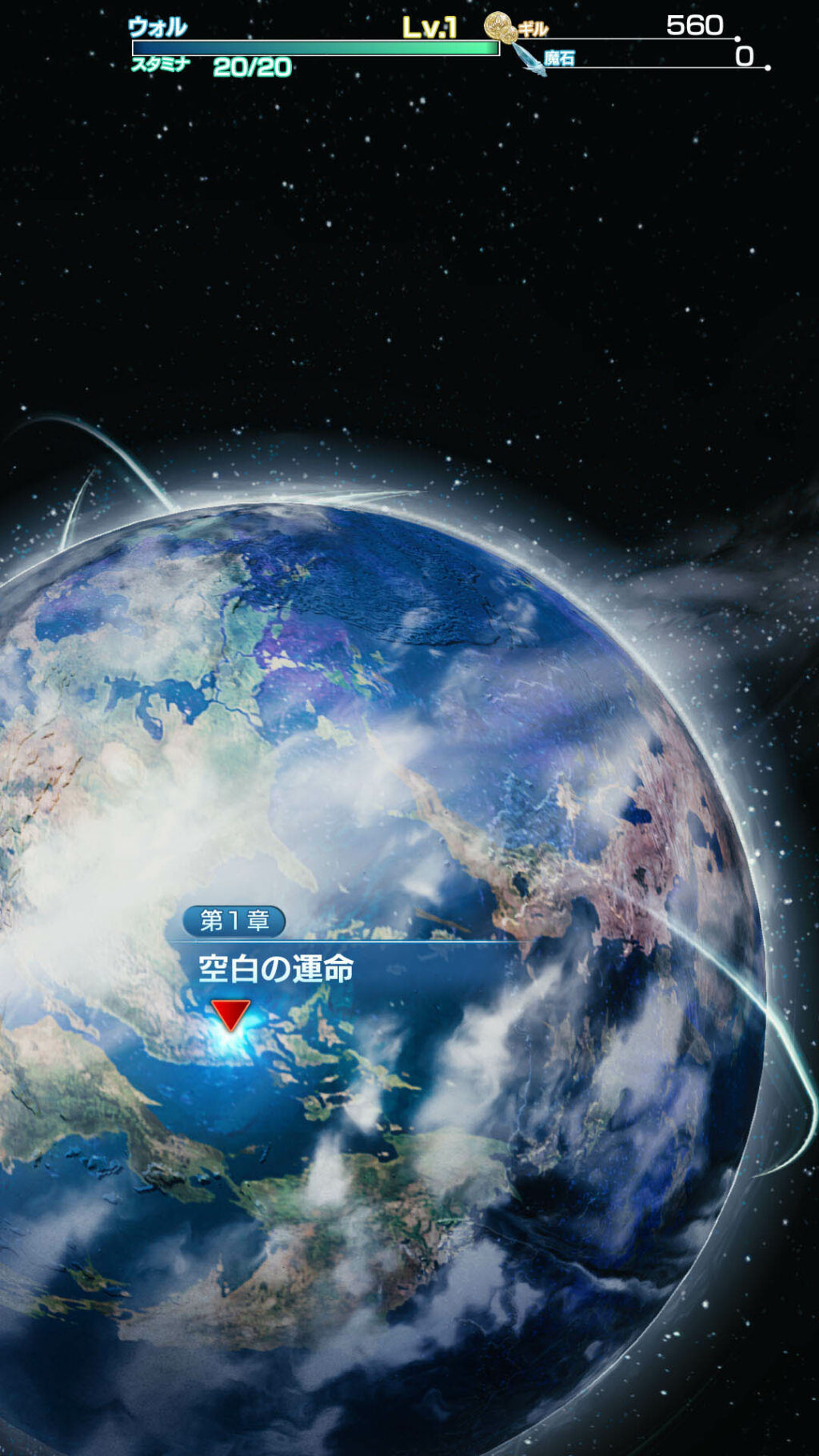 Mevius Final Fantasy is free-to-play; story, characters, and abilities ...