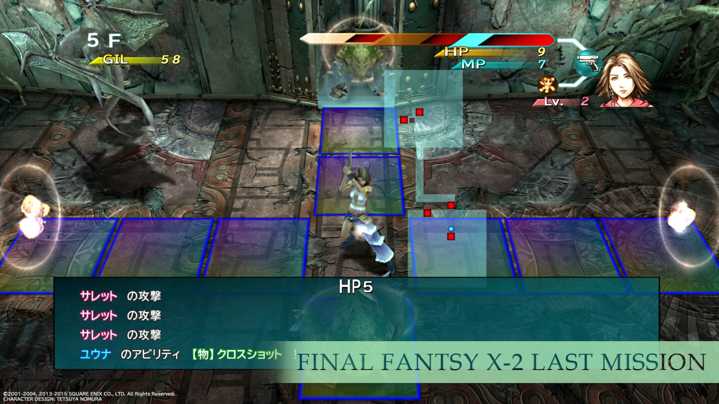 Final Fantasy X | X-2 HD Remaster dated for PS4 - Gematsu