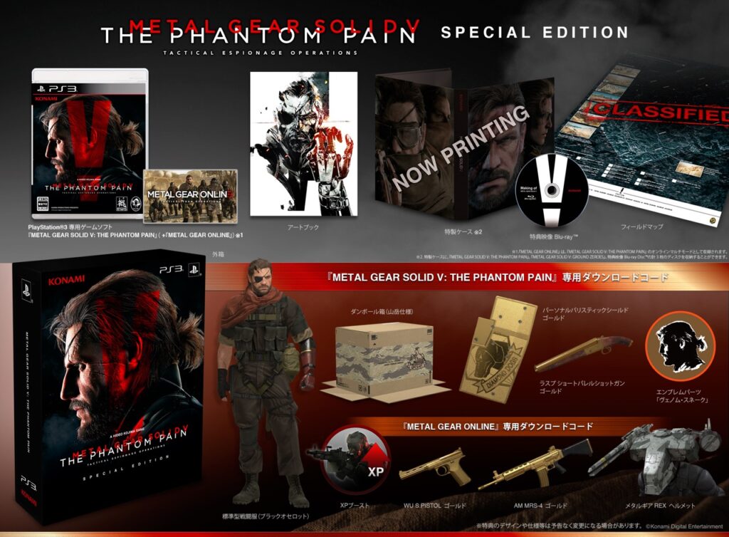 Metal Gear Solid V: The Phantom Pain officially dated, special editions ...