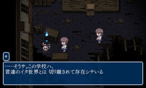 Corpse Party 3DS dated in Japan - Gematsu