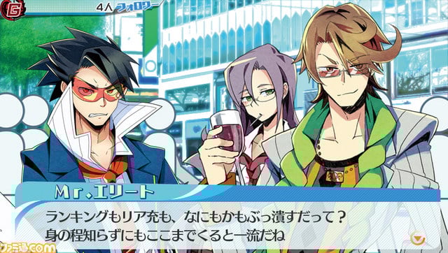 First look at Net High for PS Vita - Gematsu