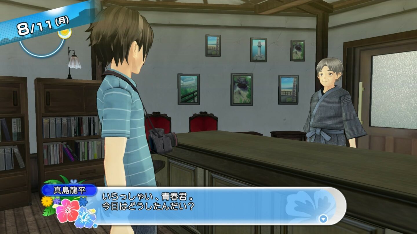 Natsuiro High School screenshots detail Dragon Orbs - Gematsu
