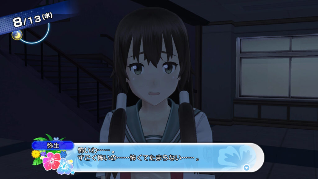 Natsuiro High School screenshots show physical and touch events - Gematsu