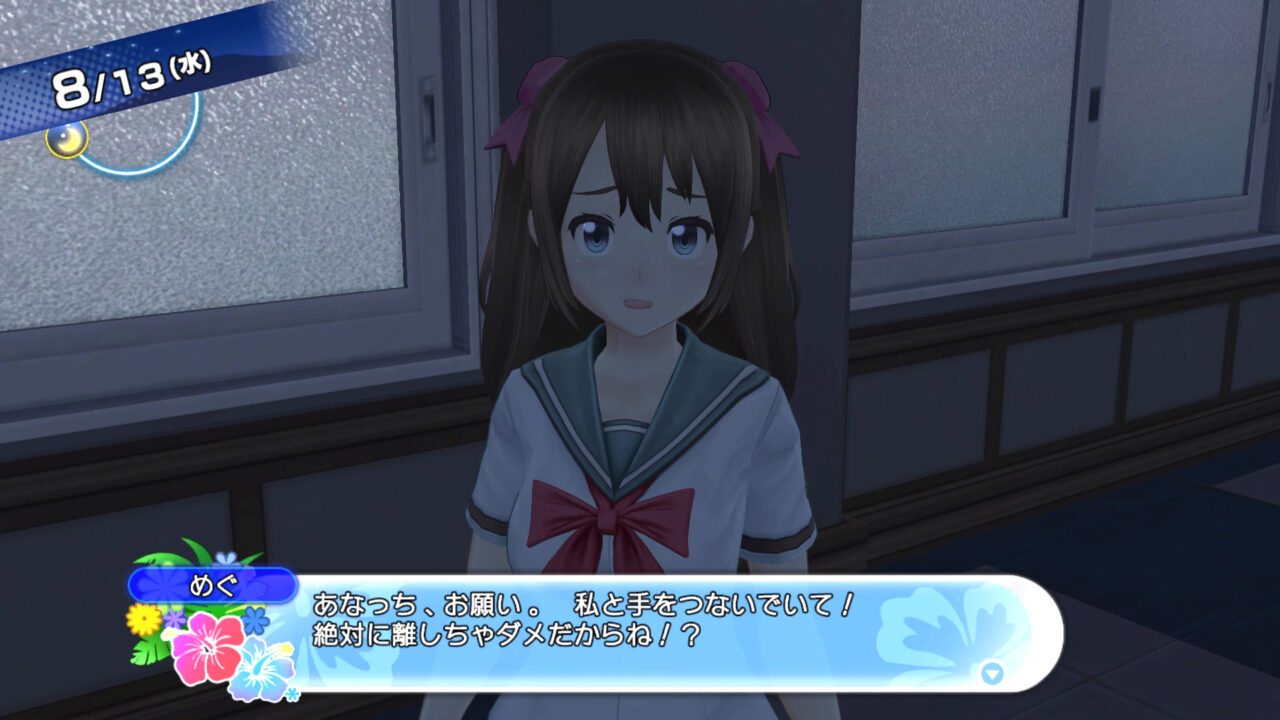Natsuiro High School screenshots show physical and touch events - Gematsu